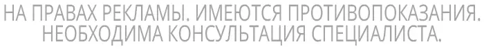 Лечение на разширени вени. Какво е важно да знаете при избора на клиника? 10879_4