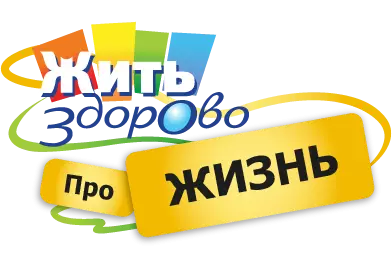 Праграма «Жыць здорава» паўтор ад 2020/09/17: У мяне бессань - відэа 20376_1