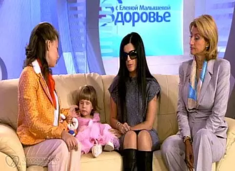 Diana Gurtskaya pide ayudar a una niña ciega