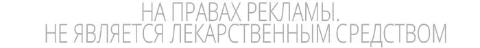 Ինչու՞ եմ անընդհատ գրիպ ունենում: 7534_6