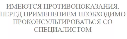 План за прихващане: кога е време за лечение на гъбичките? 7623_4